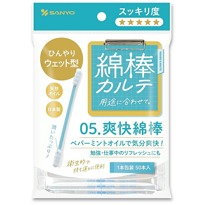 ※大変申し訳ございませんが、沖縄県へのお届けにつきましては、 　ご注文金額に関わらず、全商品、送料無料の対象外とさせて頂きます。 ※沖縄県以外（一部地域を除く）へのお届けは、梱包箱100サイズ ×1個までであれば、6,500円（税別）以上の...