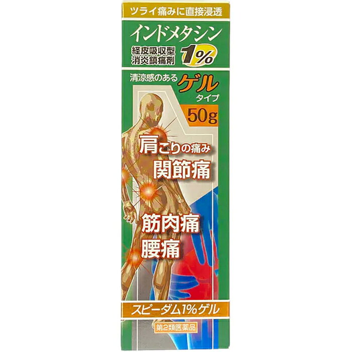 ※お取り寄せとなり、発送までに3〜10日程お日にちを頂戴する場合がございます。 ●使用期限：使用期限まで180日以上あるものをお送りします。 　お薬によっては期限が短いものもございます。 　180日未満の期限の医薬品に関しましては、別途ご連...