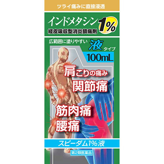 ※お取り寄せとなり、発送までに3〜10日程お日にちを頂戴する場合がございます。 ●使用期限：使用期限まで180日以上あるものをお送りします。 　お薬によっては期限が短いものもございます。 　180日未満の期限の医薬品に関しましては、別途ご連...