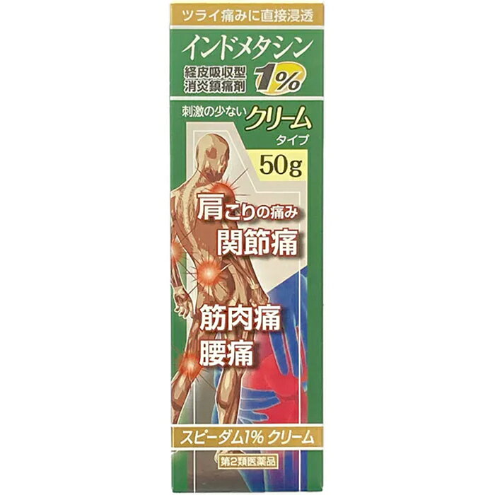 ※お取り寄せとなり、発送までに3〜10日程お日にちを頂戴する場合がございます。 ●使用期限：使用期限まで180日以上あるものをお送りします。 　お薬によっては期限が短いものもございます。 　180日未満の期限の医薬品に関しましては、別途ご連...
