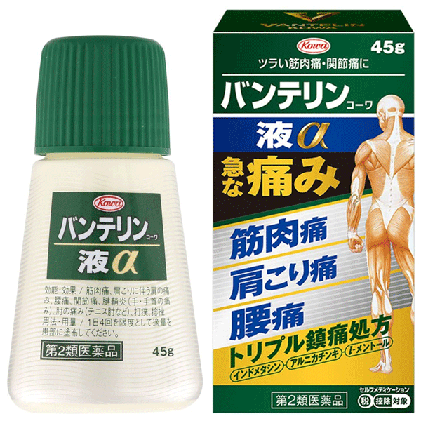 ※大変申し訳ございませんが、沖縄県へのお届けにつきましては、 　ご注文金額に関わらず、全商品、送料無料の対象外とさせて頂きます。 ※沖縄県以外（一部地域を除く）へのお届けは、梱包箱100サイズ ×1個までであれば、6,500円（税別）以上の...