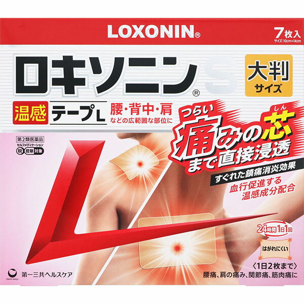 ※大変申し訳ございませんが、沖縄県へのお届けにつきましては、 　ご注文金額に関わらず、全商品、送料無料の対象外とさせて頂きます。 ※沖縄県以外（一部地域を除く）へのお届けは、梱包箱100サイズ ×1個までであれば、6,500円（税別）以上の...