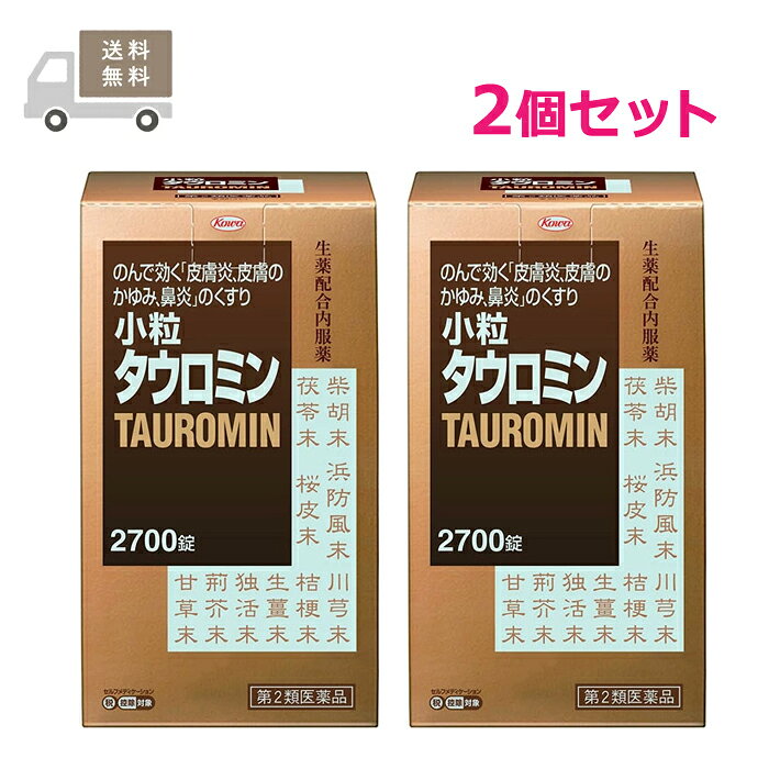 ※お取り寄せとなり、発送までに3～10日程お日にちを頂戴する場合がございます。 ●使用期限：使用期限まで180日以上あるものをお送りします。 　お薬によっては期限が短いものもございます。 　180日未満の期限の医薬品に関しましては、別途ご連...