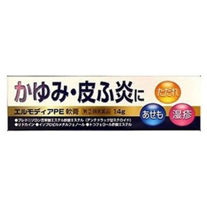 ※お取り寄せとなり、発送までに3〜10日程お日にちを頂戴する場合がございます。 ●使用期限：使用期限まで180日以上あるものをお送りします。 　お薬によっては期限が短いものもございます。 　180日未満の期限の医薬品に関しましては、別途ご連...