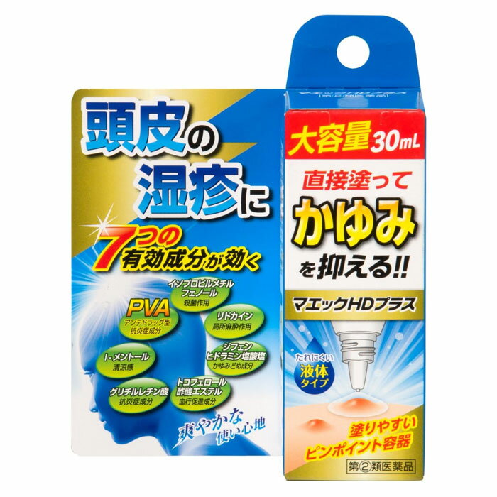 ※お取り寄せとなり、発送までに3〜10日程お日にちを頂戴する場合がございます。 ●使用期限：使用期限まで180日以上あるものをお送りします。 　お薬によっては期限が短いものもございます。 　180日未満の期限の医薬品に関しましては、別途ご連...