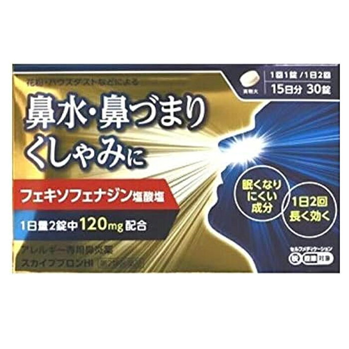 ※大変申し訳ございませんが、沖縄県へのお届けにつきましては、 　ご注文金額に関わらず、全商品、送料無料の対象外とさせて頂きます。 ※沖縄県以外（一部地域を除く）へのお届けは、梱包箱100サイズ ×1個までであれば、6,500円（税別）以上の...
