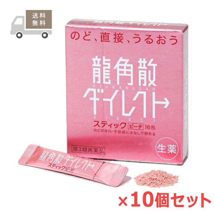 ※お取り寄せとなり、発送までに3～10日程お日にちを頂戴する場合がございます。 ●使用期限：使用期限まで180日以上あるものをお送りします。 　お薬によっては期限が短いものもございます。 　180日未満の期限の医薬品に関しましては、別途ご連...