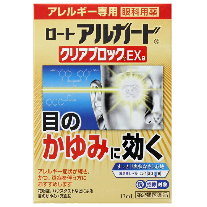 ※大変申し訳ございませんが、沖縄県へのお届けにつきましては、 　ご注文金額に関わらず、全商品、送料無料の対象外とさせて頂きます。 ※北海道へのお届けは、梱包箱100サイズまでであれば、6,500円（税別）以上のご注文で、佐川急便の陸送にて送...