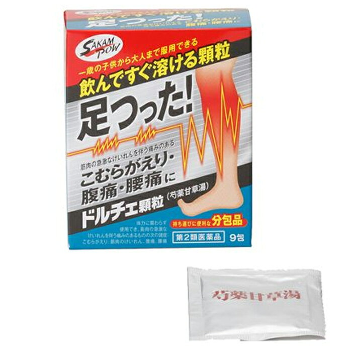 ※大変申し訳ございませんが、沖縄県へのお届けにつきましては、 　ご注文金額に関わらず、全商品、送料無料の対象外とさせて頂きます。 ※沖縄県以外（一部地域を除く）へのお届けは、梱包箱100サイズ ×1個までであれば、6,500円（税別）以上の...