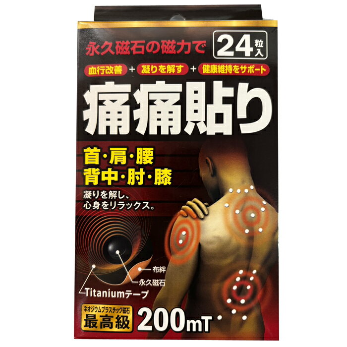 ※大変申し訳ございませんが、沖縄県へのお届けにつきましては、 　ご注文金額に関わらず、全商品、送料無料の対象外とさせて頂きます。 ※沖縄県以外（一部地域を除く）へのお届けは、梱包箱100サイズ ×1個までであれば、6,500円（税別）以上の...