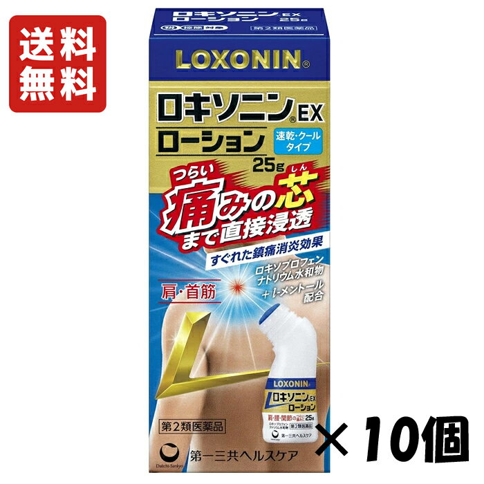※大変申し訳ございませんが、沖縄県へのお届けにつきましては、 　ご注文金額に関わらず、全商品、送料無料の対象外とさせて頂きます。 ※お取り寄せとなる場合もあり、 　発送までに3〜10日程お日にちを頂戴することがございます。 ●使用期限：使用...