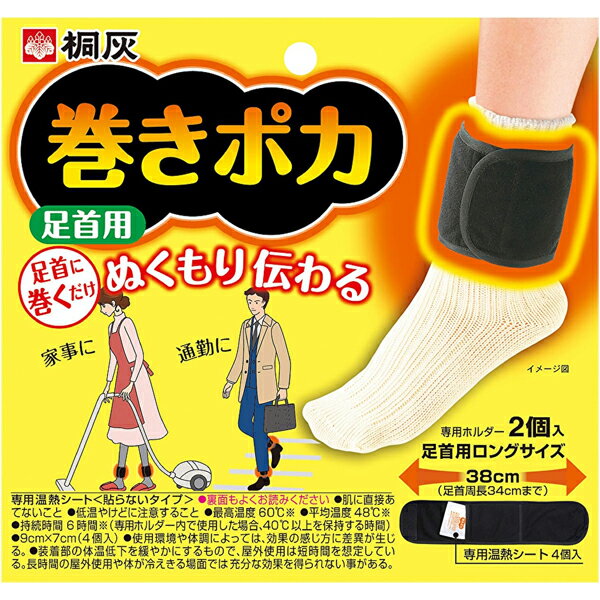 ※大変申し訳ございませんが、沖縄県へのお届けにつきましては、 　ご注文金額に関わらず、全商品、送料無料の対象外とさせて頂きます。 ※沖縄県以外（一部地域を除く）へのお届けは、梱包箱100サイズ ×1個までであれば、6,500円（税別）以上の...