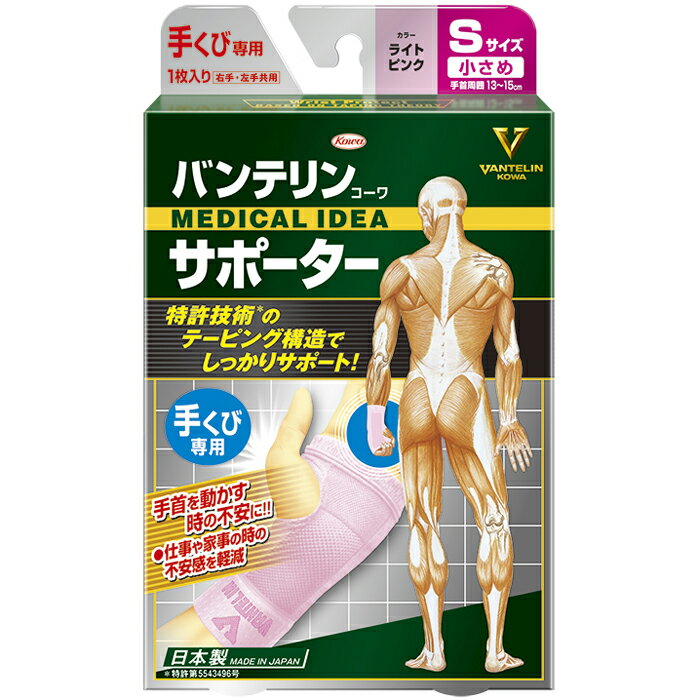 ※大変申し訳ございませんが、沖縄県へのお届けにつきましては、 　ご注文金額に関わらず、全商品、送料無料の対象外とさせて頂きます。 ※沖縄県以外（一部地域を除く）へのお届けは、梱包箱100サイズ ×1個までであれば、6,500円（税別）以上の...