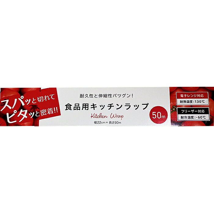 ※大変申し訳ございませんが、沖縄県へのお届けにつきましては、 　ご注文金額に関わらず、全商品、送料無料の対象外とさせて頂きます。 ※沖縄県以外（一部地域を除く）へのお届けは、梱包箱100サイズ ×1個までであれば、6,500円（税別）以上の...
