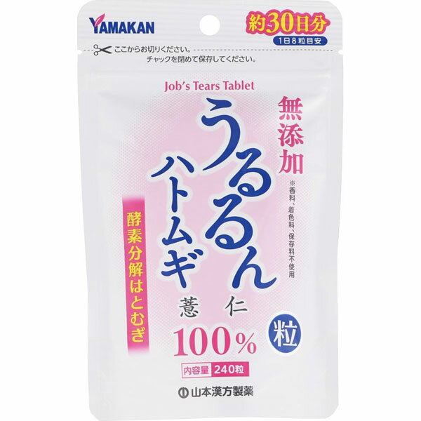 ※大変申し訳ございませんが、沖縄県へのお届けにつきましては、 　ご注文金額に関わらず、全商品、送料無料の対象外とさせて頂きます。 ※沖縄県以外（一部地域を除く）へのお届けは、梱包箱100サイズ ×1個までであれば、6,500円（税別）以上の...