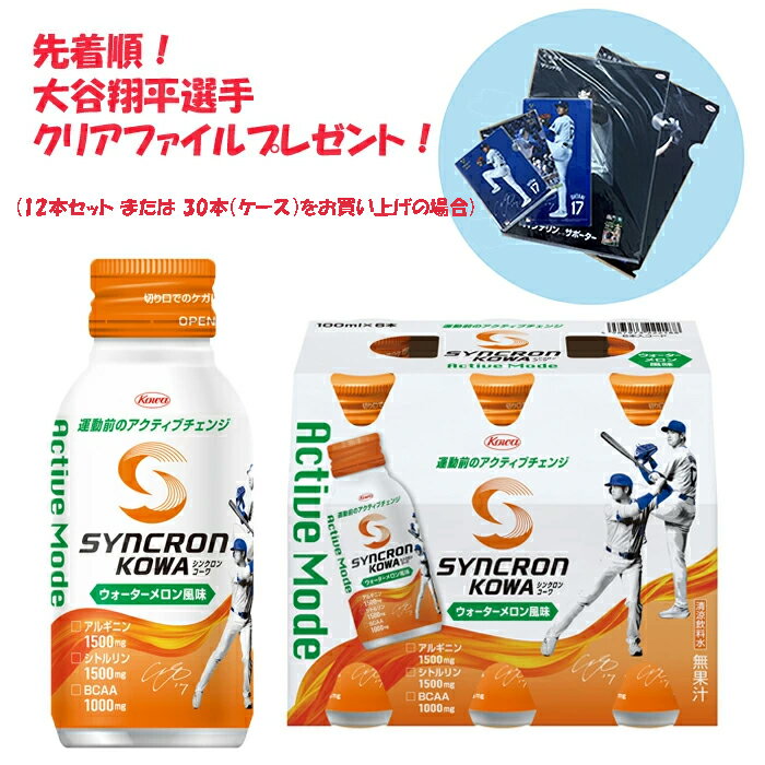 ※大変申し訳ございませんが、沖縄県へのお届けにつきましては、 　ご注文金額に関わらず、全商品、送料無料の対象外とさせて頂きます。 ※沖縄県以外（一部地域を除く）へのお届けは、梱包箱100サイズ ×1個までであれば、6,500円（税別）以上の...