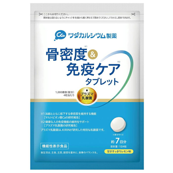 ※大変申し訳ございませんが、沖縄県へのお届けにつきましては、 　ご注文金額に関わらず、全商品、送料無料の対象外とさせて頂きます。 ※沖縄県以外（一部地域を除く）へのお届けは、梱包箱100サイズ ×1個までであれば、6,500円（税別）以上の...