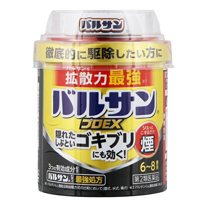 ※お取り寄せとなり、発送までに3〜10日程お日にちを頂戴する場合がございます。 ●使用期限：使用期限まで180日以上あるものをお送りします。 　お薬によっては期限が短いものもございます。 　180日未満の期限の医薬品に関しましては、別途ご連...