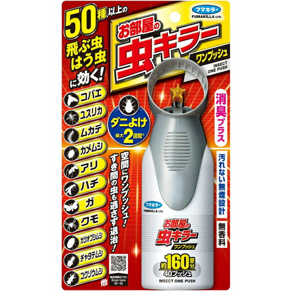 ※大変申し訳ございませんが、沖縄県へのお届けにつきましては、 　ご注文金額に関わらず、全商品、送料無料の対象外とさせて頂きます。 ※沖縄県以外（一部地域を除く）へのお届けは、梱包箱100サイズ ×1個までであれば、6,500円（税別）以上の...