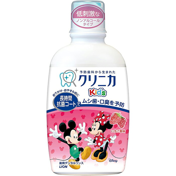 ※お取り寄せとなり、発送までに3～10日程お日にちを頂戴する場合がございます。 ■製品特徴 ◇子どもでも使用できるデンタルリンスです。 ◇ムシ歯の原因となる細菌の繁殖を防いで、ムシ歯・口臭、歯肉炎を予防します。 ◇「ぶくぶく」うがいができる...