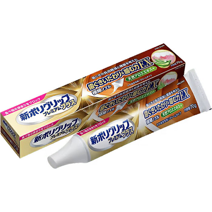 ※大変申し訳ございませんが、沖縄県へのお届けにつきましては、 　ご注文金額に関わらず、全商品、送料無料の対象外とさせて頂きます。 ※沖縄県以外（一部地域を除く）へのお届けは、梱包箱100サイズ ×1個までであれば、6,500円（税別）以上の...