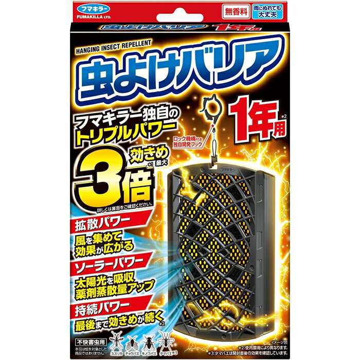 ※大変申し訳ございませんが、沖縄県へのお届けにつきましては、 　ご注文金額に関わらず、全商品、送料無料の対象外とさせて頂きます。 ※沖縄県以外（一部地域を除く）へのお届けは、梱包箱100サイズ ×1個までであれば、6,500円（税別）以上の...