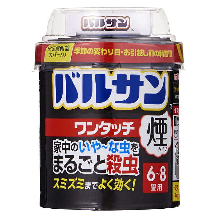 ※お取り寄せとなり、発送までに3～10日程お日にちを頂戴する場合がございます。 ■製品特徴 ◇殺虫くん煙剤のパイオニアとして70年。信頼と実績のバルサンブランドから、さまざまな不快害虫に効く「くん煙剤」が出ました。 ◇バルサン独自の強力な噴...