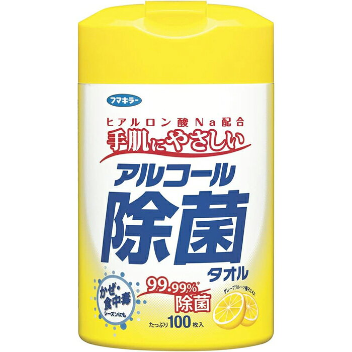 ※大変申し訳ございませんが、沖縄県へのお届けにつきましては、 　ご注文金額に関わらず、全商品、送料無料の対象外とさせて頂きます。 ※沖縄県以外（一部地域を除く）へのお届けは、梱包箱100サイズ ×1個までであれば、6,500円（税別）以上の...