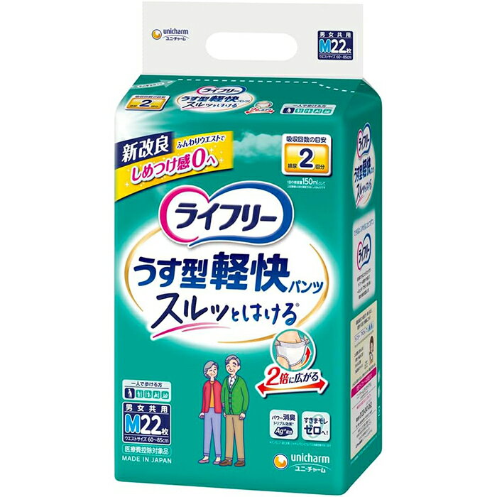 【送料について】 ＜バラでのご注文＞ ※沖縄県・離島へのお届けは、ご注文金額に関わらず、全商品、送料無料の対象外とさせて頂きます。 ※沖縄県以外（一部地域を除く）へのお届けは、梱包箱100サイズ ×1個までであれば、6,500円（税別）以上...