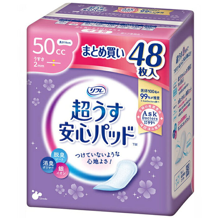 ※大変申し訳ございませんが、沖縄県へのお届けにつきましては、 　ご注文金額に関わらず、全商品、送料無料の対象外とさせて頂きます。 ※離島宛てのお届けの場合、ご注文時には送料無料と表示されますが、 　後ほど追加送料のご請求をご連絡させて頂きま...