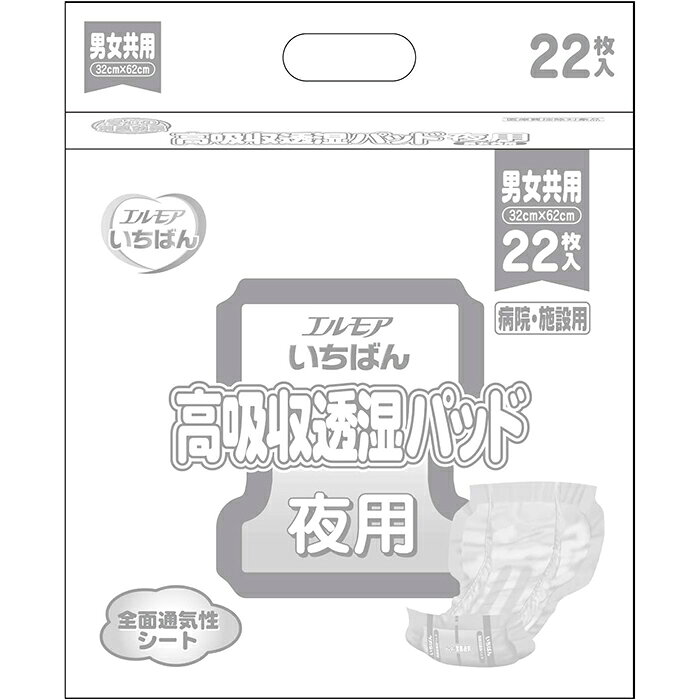 ※大変申し訳ございませんが、沖縄県へのお届けにつきましては、 　ご注文金額に関わらず、全商品、送料無料の対象外とさせて頂きます。 ※離島宛てのお届けの場合、ご注文時には送料無料と表示されますが、 　後ほど追加送料のご請求をご連絡させて頂きま...