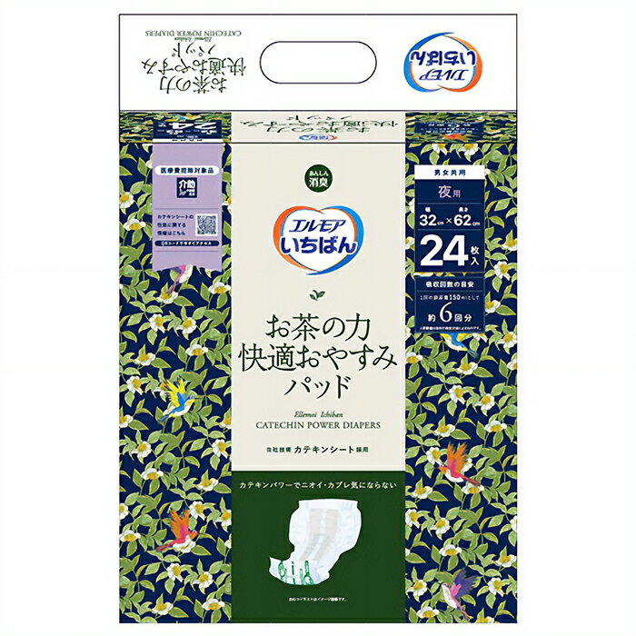 ※大変申し訳ございませんが、沖縄県へのお届けにつきましては、 　ご注文金額に関わらず、全商品、送料無料の対象外とさせて頂きます。 ※離島宛てのお届けの場合、ご注文時には送料無料と表示されますが、 　後ほど追加送料のご請求をご連絡させて頂きま...