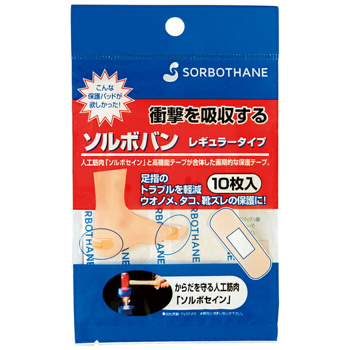 ※大変申し訳ございませんが、沖縄県へのお届けにつきましては、 　ご注文金額に関わらず、全商品、送料無料の対象外とさせて頂きます。 ※沖縄県以外（一部地域を除く）へのお届けは、梱包箱100サイズ ×1個までであれば、6,500円（税別）以上の...