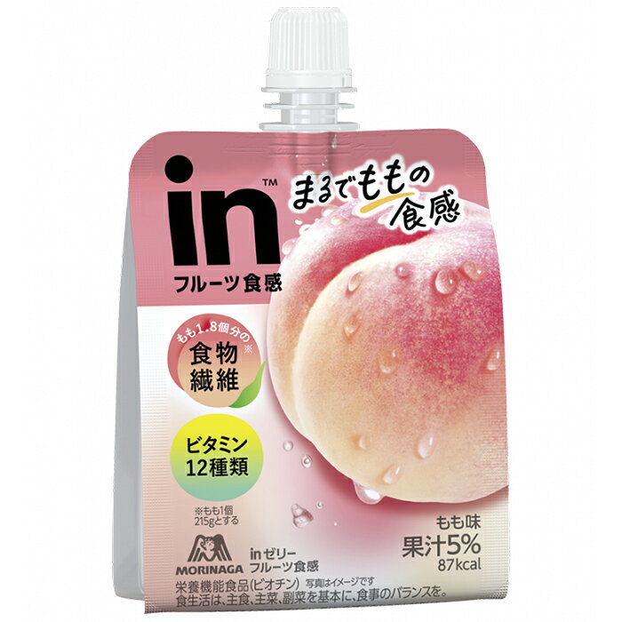 ※お取り寄せとなり、発送までに3～10日程お日にちを頂戴する場合がございます。 ■製品特徴 ◇まるで本物のももを食べているような食感が楽しめる！ ◇食べて驚き、ゼリーなのにまるで果実のような食感！ ◇低カロリーで、食物繊維も5g配合。 ◇小...