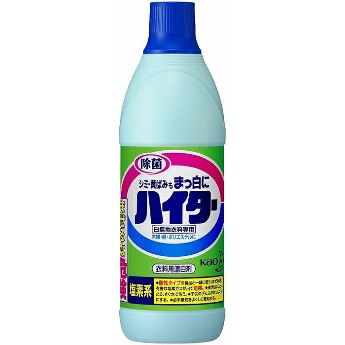 ※お取り寄せとなり、発送までに3～10日程お日にちを頂戴する場合がございます。 ■製品特徴 ◇黄ばみ・黒ずみをとり、まっ白に仕上げる塩素系の白無地衣料専用漂白剤。 ◇除菌もできます。 ◇色柄物、一部のせんいには使えません。 ◇白無地衣料でも...