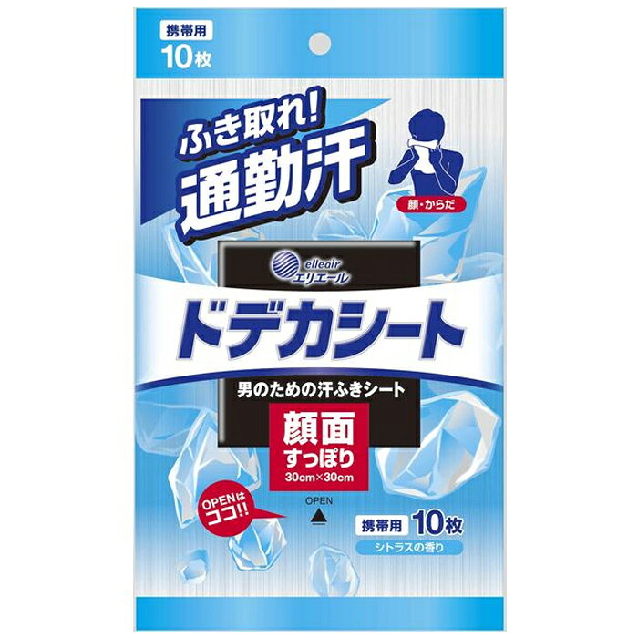 ※メール便にて発送させて頂きます。 　ポスト投函でのお届けとなり、通常の宅配便よりも＋3日前後のお日にちがかかります。 サイズオーバーによりメール便対象外となった場合、通常宅配便での配送となり、宅配便送料がかかります。 ■製品特徴 ◇顔・首...