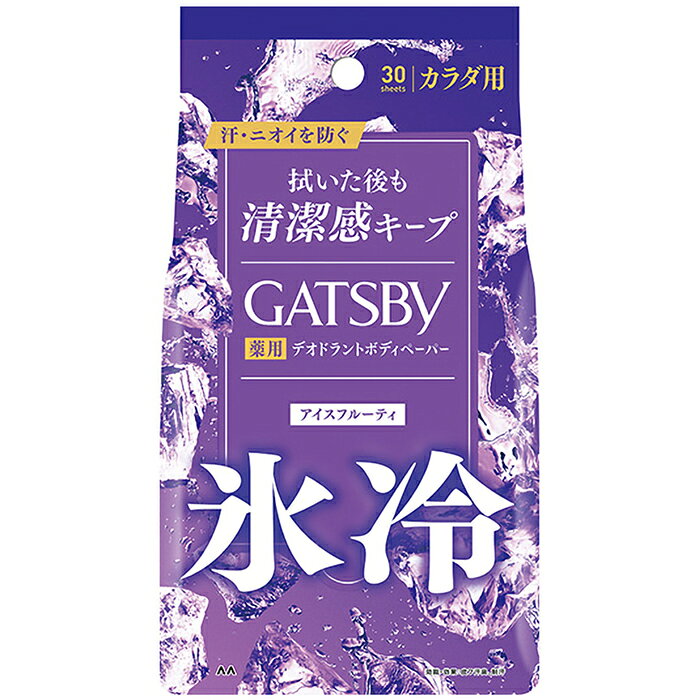 ※お取り寄せとなり、発送までに3～10日程お日にちを頂戴する場合がございます。 ※お一人様3個まで。 ■製品特徴 ◇超クール肌が持続。ガシガシ拭けて気持ちいいボディペーパー。 ◇天然パルプ100％ プラスチック繊維ゼロの厚手凸凹シートで汗・...