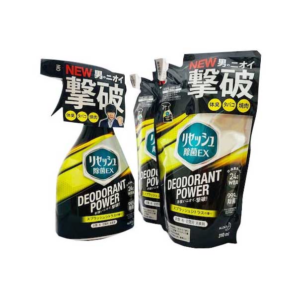 【楽天市場】＜送料無料！＞【花王 Kao】 リセッシュ除菌EX DEODORANT POWER スプラッシュシトラスの香り本体(360ml)＋つめかえ用(310ml)2個セット【衣料用消臭 ...