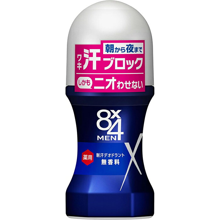 ※お取り寄せとなり、発送までに3～10日程お日にちを頂戴する場合がございます。 ■製品特徴 ◇汗・ニオイ　長時間ブロック！ロールオンタイプのデオドラント。 ◇剤がワキでこすれても肌に強力密着。 ◇こすれても制汗・殺菌成分を肌に留める「摩擦耐...