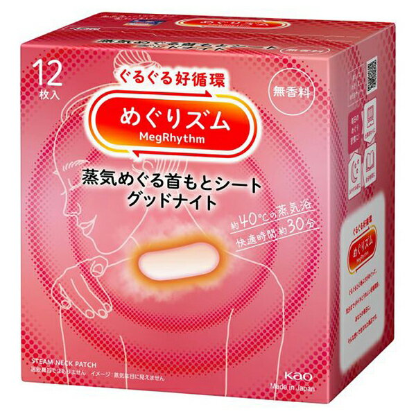 ※大変申し訳ございませんが、沖縄県へのお届けにつきましては、 　ご注文金額に関わらず、全商品、送料無料の対象外とさせて頂きます。 ※沖縄県以外（一部地域を除く）へのお届けは、梱包箱100サイズ ×1個までであれば、6,500円（税別）以上の...