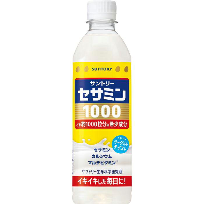 ※お取り寄せとなり、発送までに3～10日程お日にちを頂戴する場合がございます。 ■製品特徴 ◇サントリーウエルネス「セサミン」ブランド発！ ◇イキイキした毎日を過ごすための「飲むサプリ」です。 ◇サプリ1日分と同量のセサミンを配合。 ◇不足...