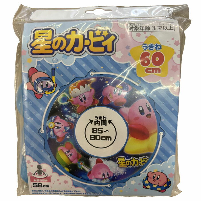 ※大変申し訳ございませんが、沖縄県へのお届けにつきましては、 　ご注文金額に関わらず、全商品、送料無料の対象外とさせて頂きます。 ※沖縄県以外（一部地域を除く）へのお届けは、梱包箱100サイズ ×1個までであれば、6,500円（税別）以上の...