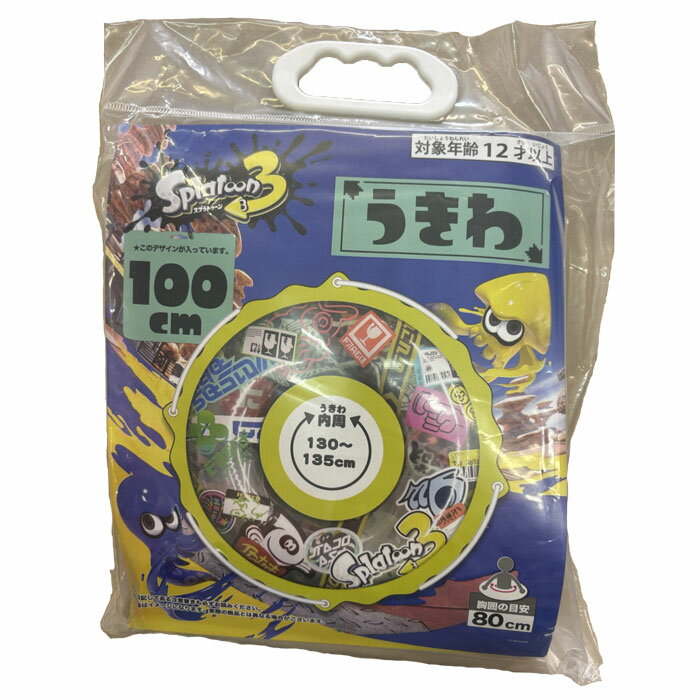 ※大変申し訳ございませんが、沖縄県へのお届けにつきましては、 　ご注文金額に関わらず、全商品、送料無料の対象外とさせて頂きます。 ※沖縄県以外（一部地域を除く）へのお届けは、梱包箱100サイズ ×1個までであれば、6,500円（税別）以上の...