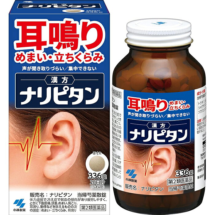 ※お取り寄せとなり、発送までに3～10日程お日にちを頂戴する場合がございます。 ●使用期限：使用期限まで180日以上あるものをお送りします。 　お薬によっては期限が短いものもございます。 　180日未満の期限の医薬品に関しましては、別途ご連...
