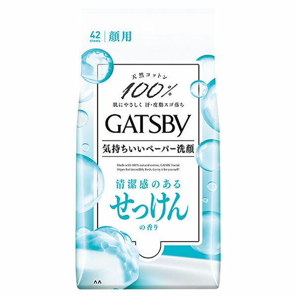 ※大変申し訳ございませんが、沖縄県へのお届けにつきましては、 　ご注文金額に関わらず、全商品、送料無料の対象外とさせて頂きます。 ※沖縄県以外（一部地域を除く）へのお届けは、梱包箱100サイズ ×1個までであれば、6,500円（税別）以上の...