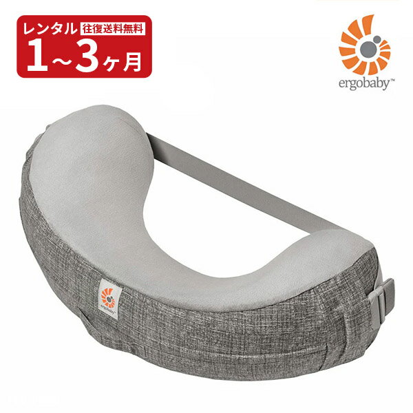 授乳のための専用設計で、「親子がラク」な授乳をサポート。 お子さまの頭が沈み込まずに支えられるウレタンフォームは、授乳に適した"高さ"と"固さ"をキープし、ママの腰や背中への負荷が少なく授乳できます。 赤ちゃんがおっぱいを飲みやすい、親子が...