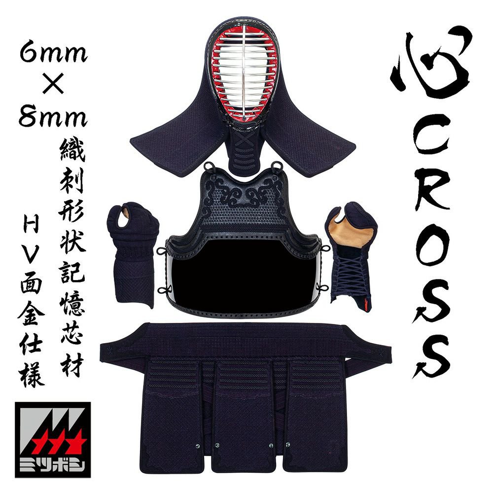 心を打つ防具 二つの刺しの使い分けで高いパフォーマンスを発揮ー手刺感を表現した上質ミシン刺し防具ー ミツボシブランドが誇るブランド「峰」「天」の正統後継モデル「心」の 十字刺しシリーズ登場です！・「HV面金～ハイビジョン面金&...