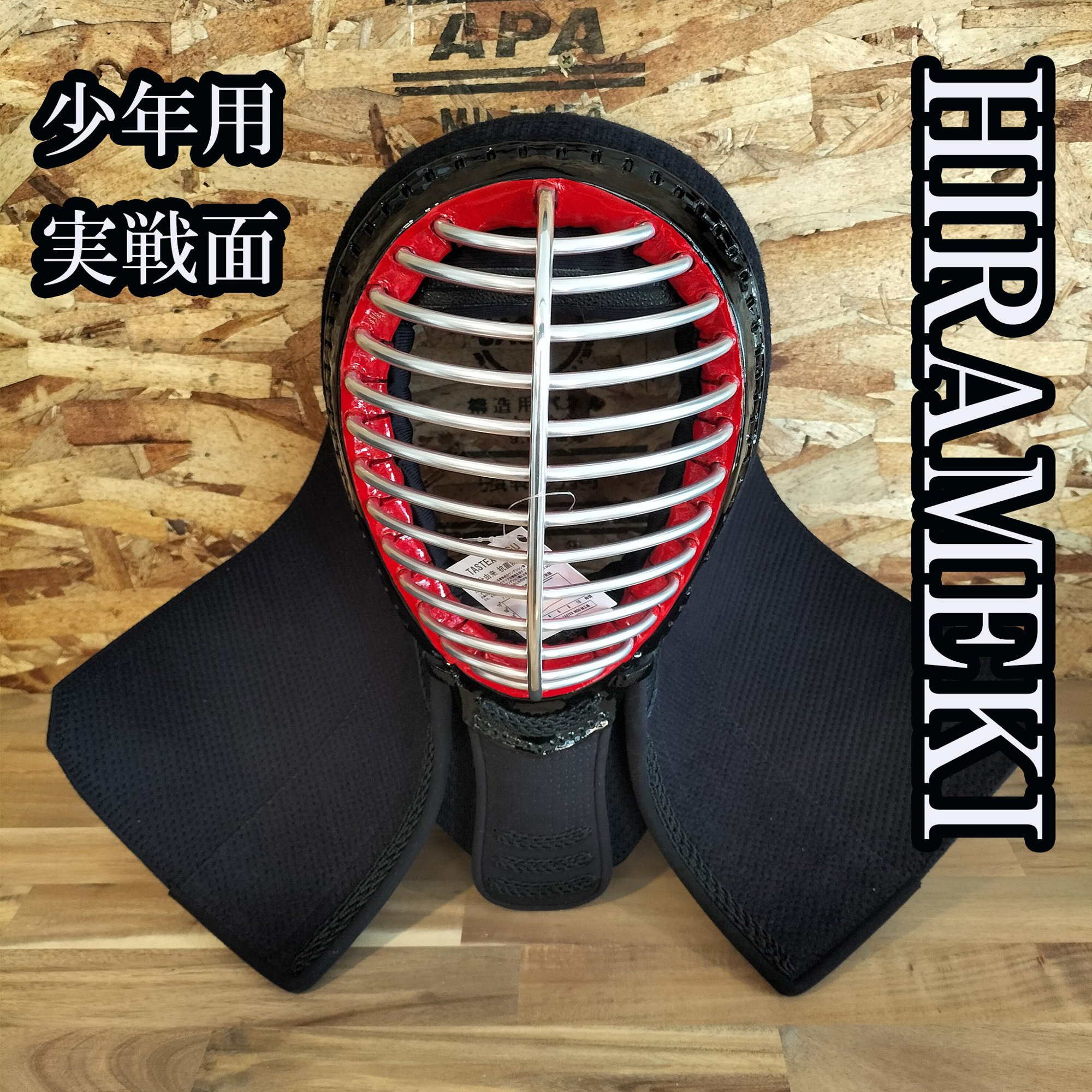 人気商品　超実践向き面：面金ジュラルミン・8mm長刺・4mmナナメ刺、内輪MGU■対応サイズ面：60～64cm65cm以上は一般サイズとなりますのでお問い合わせください。■カッコ良さと動きやすさを追求した軽量で斬新なデザイン■...