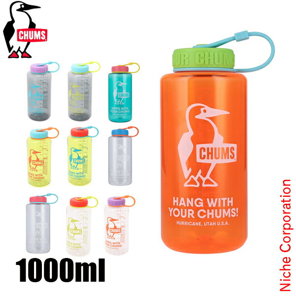 チャムス ブービーボトル 1000ml[CH62-2125]▼CHUMSらしいデザインを盛り込んだブービーボトル(容量1000ml)耐久性・耐熱性に優れ、割れにくいコポリエステル(飽和ポリエステル)製のボトル(容量1000ml)。パッキンを...