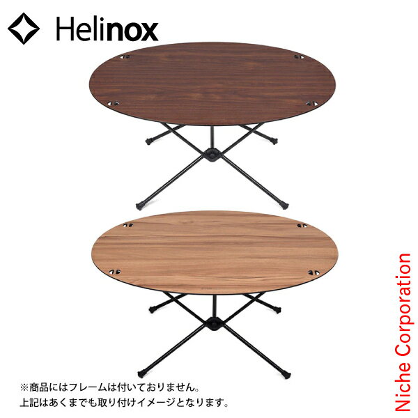 楽天市場】キャンプ テーブル(ブランドヘリノックス)の通販 楽天市場】キャンプ テーブル(ブランドヘリノックス)の通販